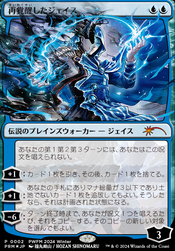 Looter Shooter (Commander / EDH MTG Deck)