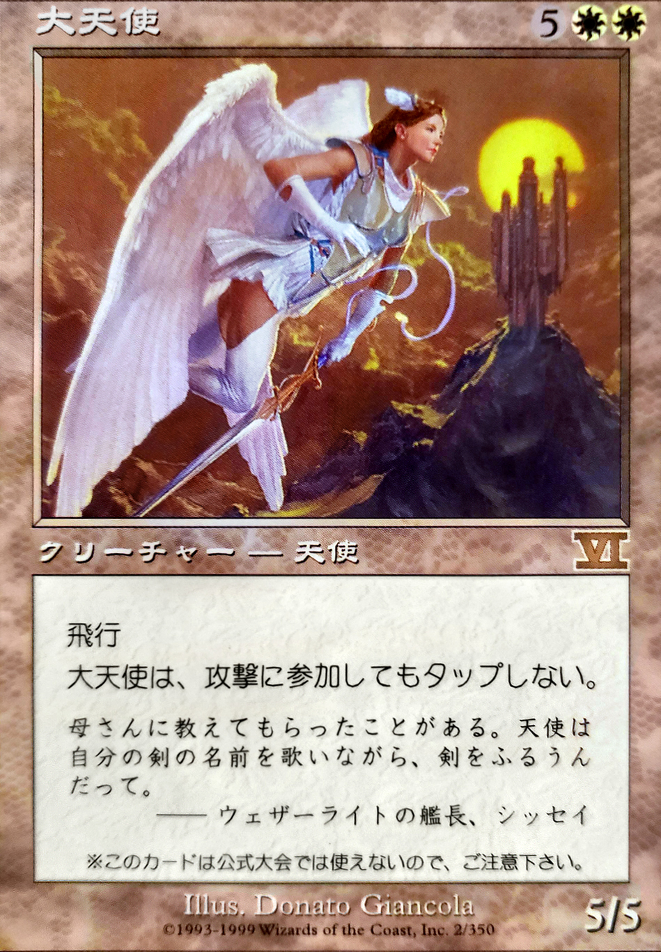 bug test deck. (Legacy MTG Deck)